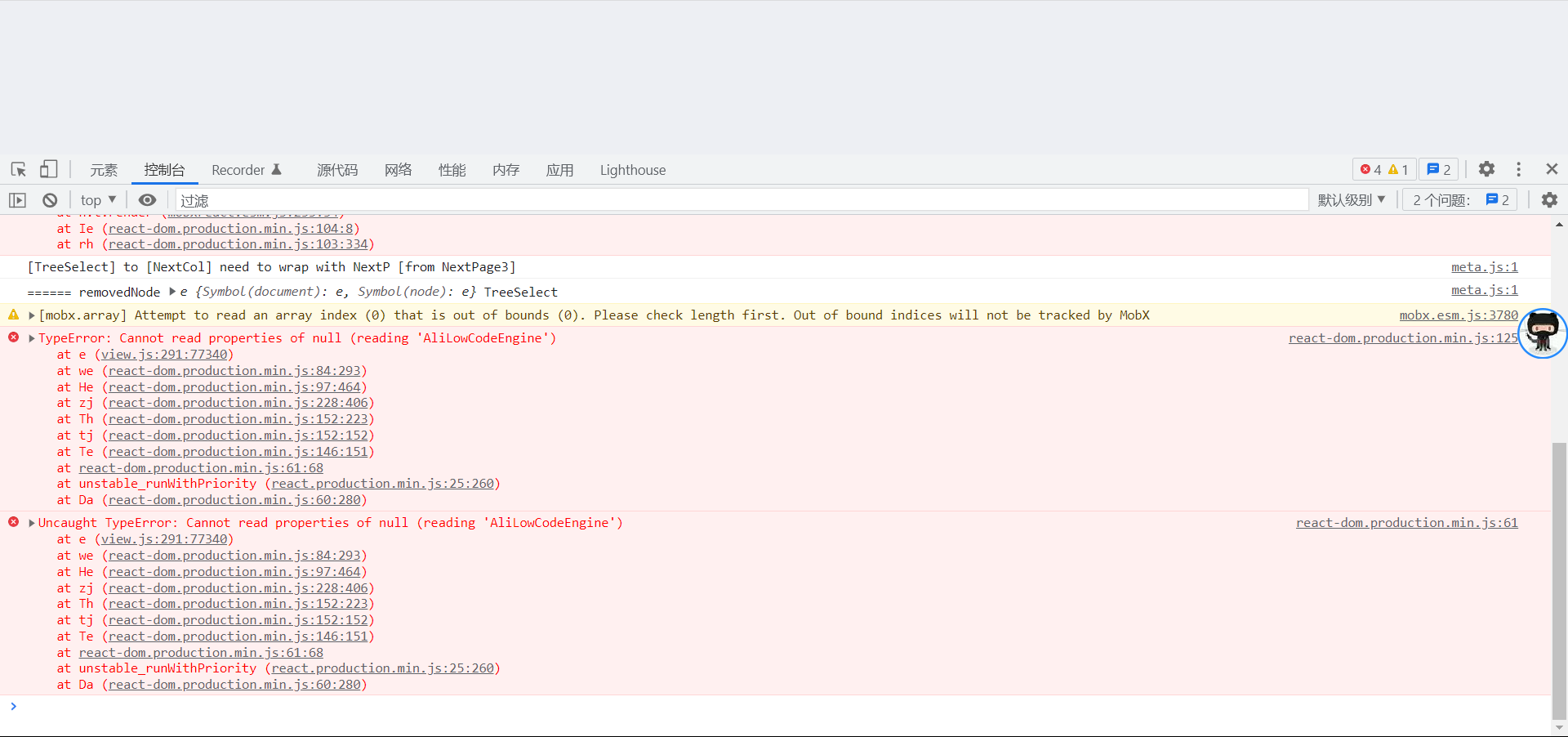 超级严重的bug · Issue #90 · alibaba/lowcode-engine · GitHub