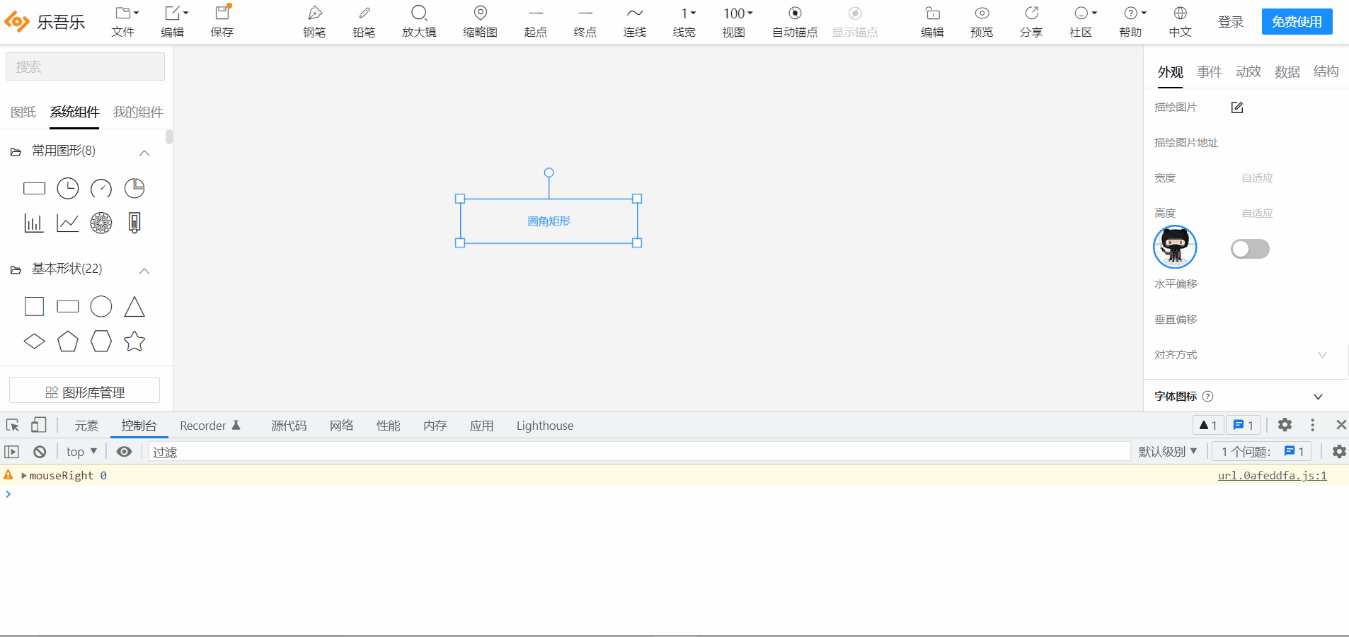 bug · Issue #40 · le5le-com/meta2d.js · GitHub