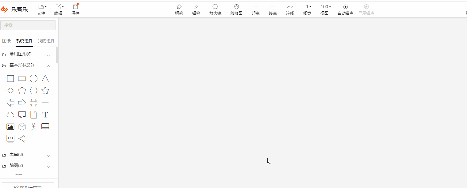复制粘贴文字bug 大佬 怎么回事 修复一个bug 产生一个新的bug · Issue #110 · le5le-com/meta2d.js · GitHub
