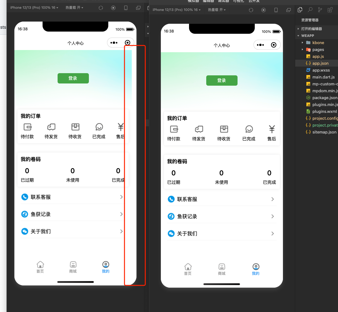 中文乱码，页面偏移 · Issue #360 · mpflutter/mpflutter · GitHub