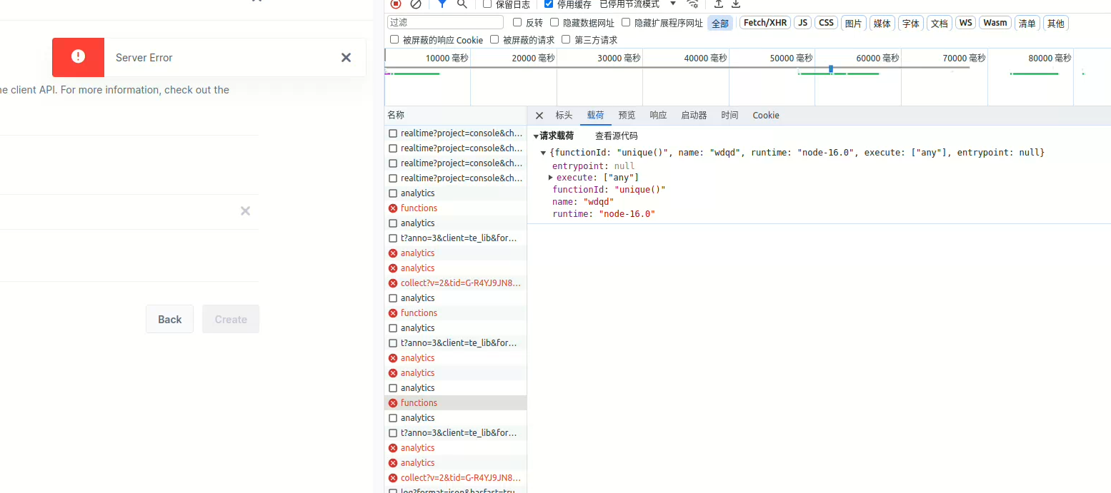 🐛 Bug Report: Function 500 error · Issue #6308 · appwrite/appwrite · GitHub
