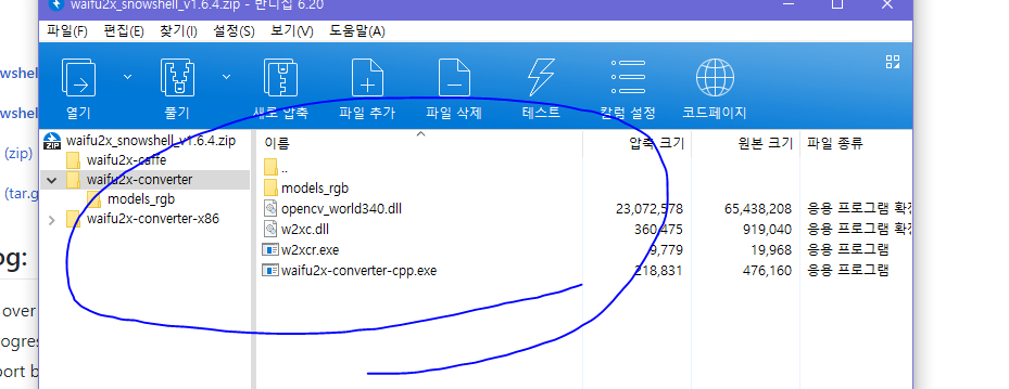 Crash When Trying To Use Cuda Processor · Issue 100 · Deadsix27 Waifu2x Converter Cpp · Github