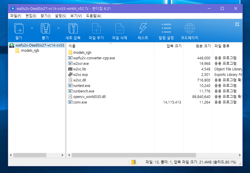 Versions Newer Than 5 2 Crashing Couldn T Open Noise0 Model Json · Issue 106 · Deadsix27