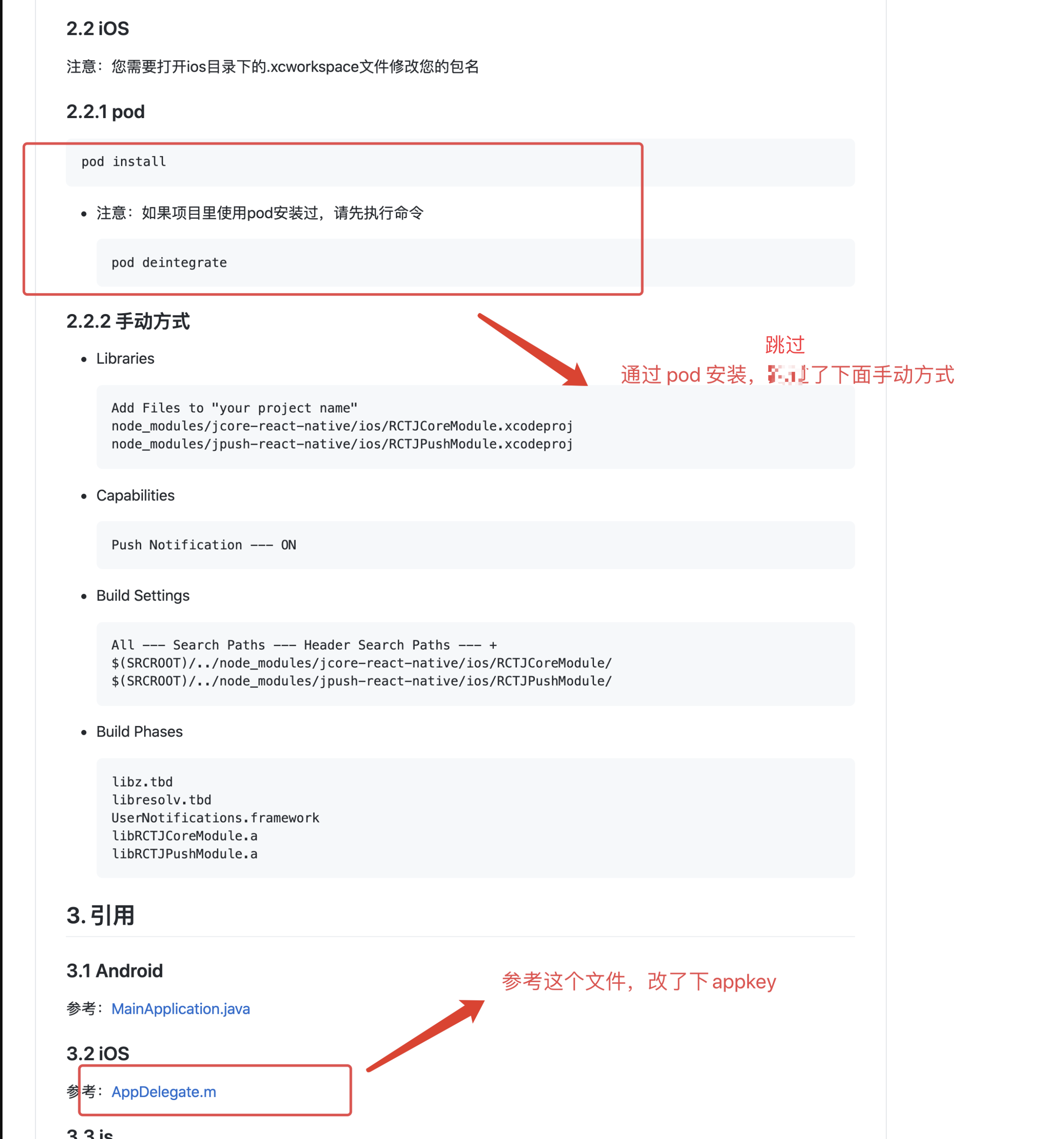 ios 无法接收推送 · Issue #803 · jpush/jpush-react-native · GitHub