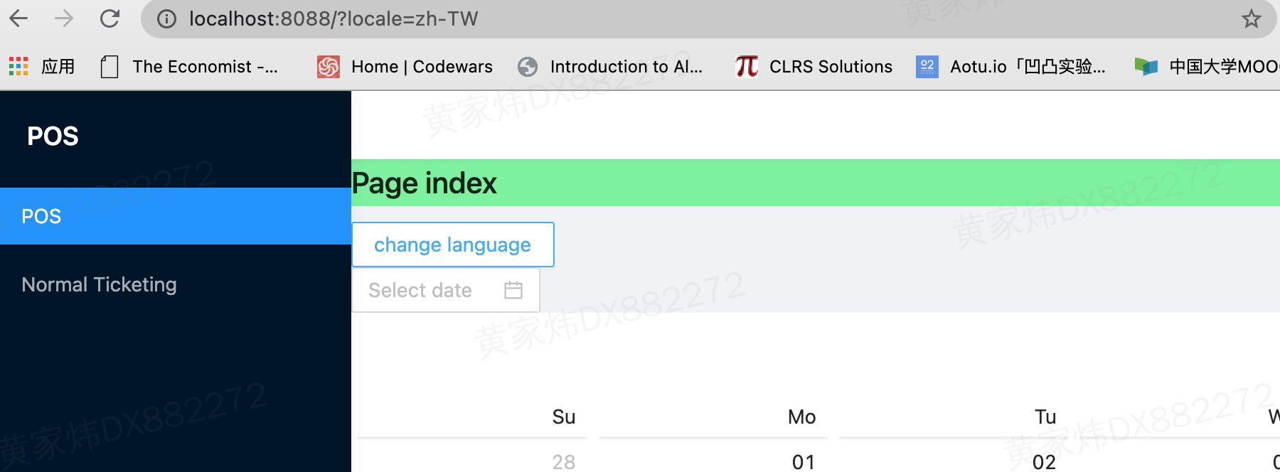 Bug 自定义setlocale时,调用updater 国际化状态无法在不刷新页面的情况下更新 · Issue 6243 · Umijsumi · Github