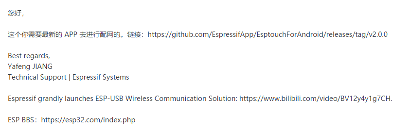 新功能请求：建议新增esptouch-v2 · Issue #11 · coloz/cordova-plugin-esptouch · GitHub