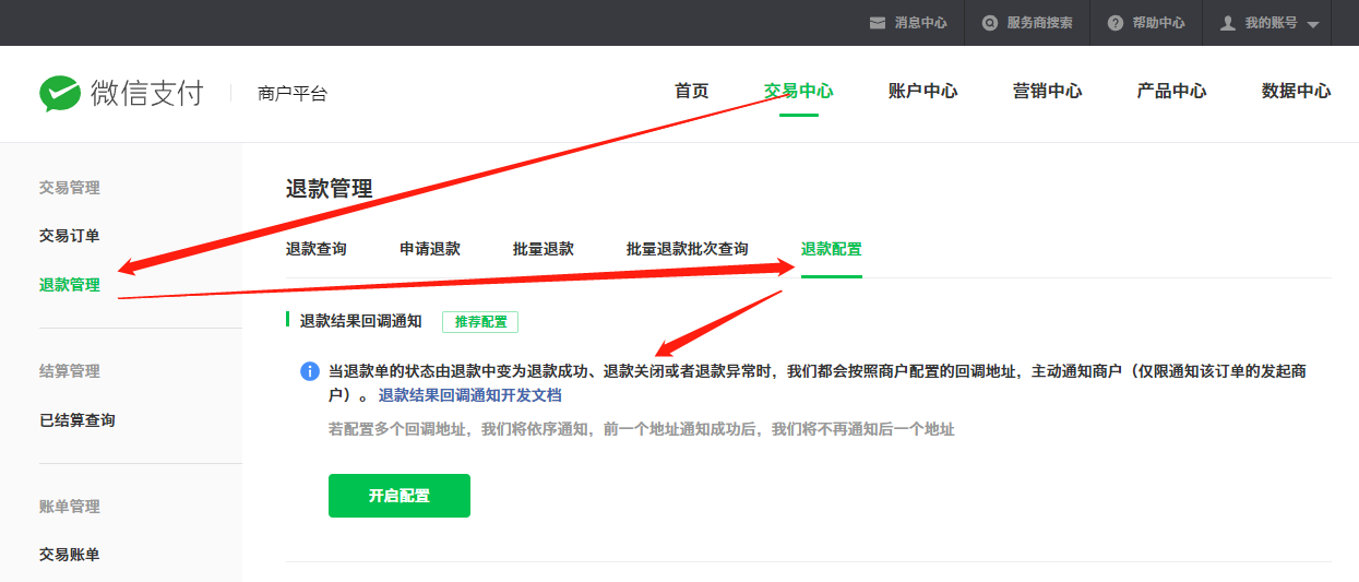 支付回调getRequestMessage()报Invalid request body错误 · Issue #2737 · w7corp/easywechat · GitHub