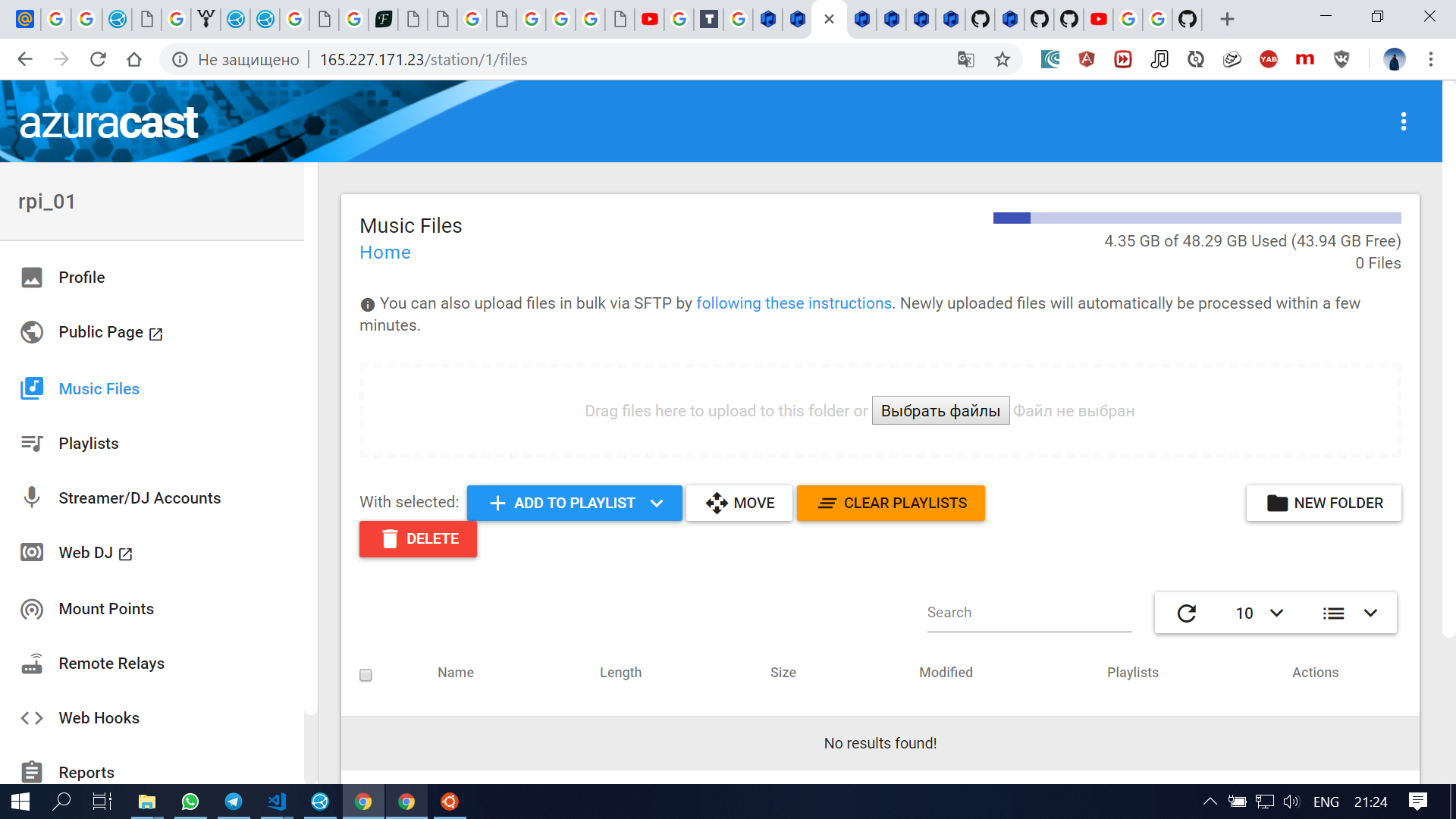 Files and folders disappear after downloading. the station is not playing · Issue #1098 ...