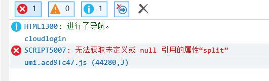 在仿真IE9 IE10运行antd项目报 无法获取未定义或 null 引用的属性“split” · Issue #3174 · umijs/umi · GitHub