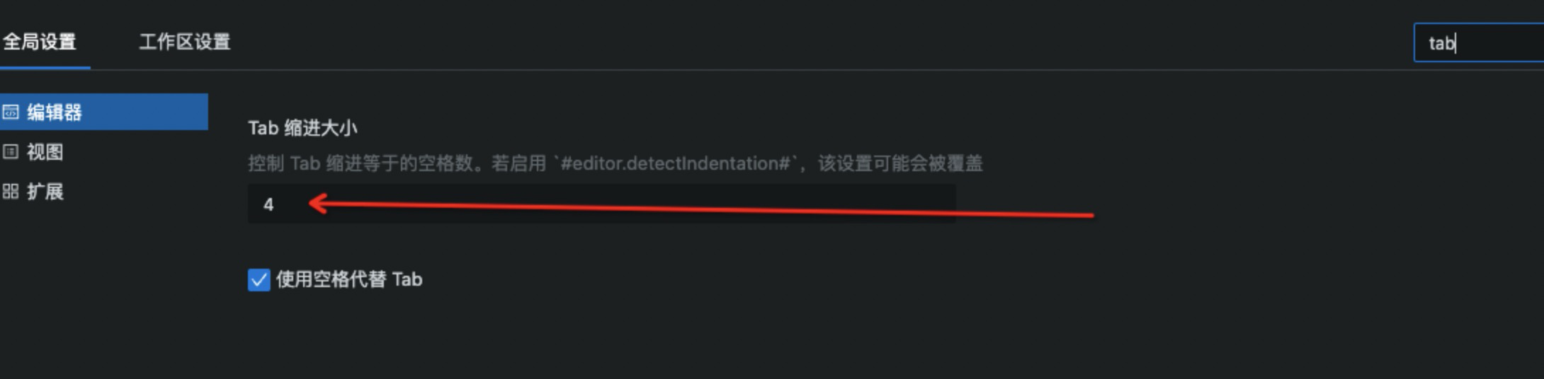 [BUG] Tab 缩进大小设置为 0 后，页面卡死崩溃 · Issue #374 · opensumi/core · GitHub