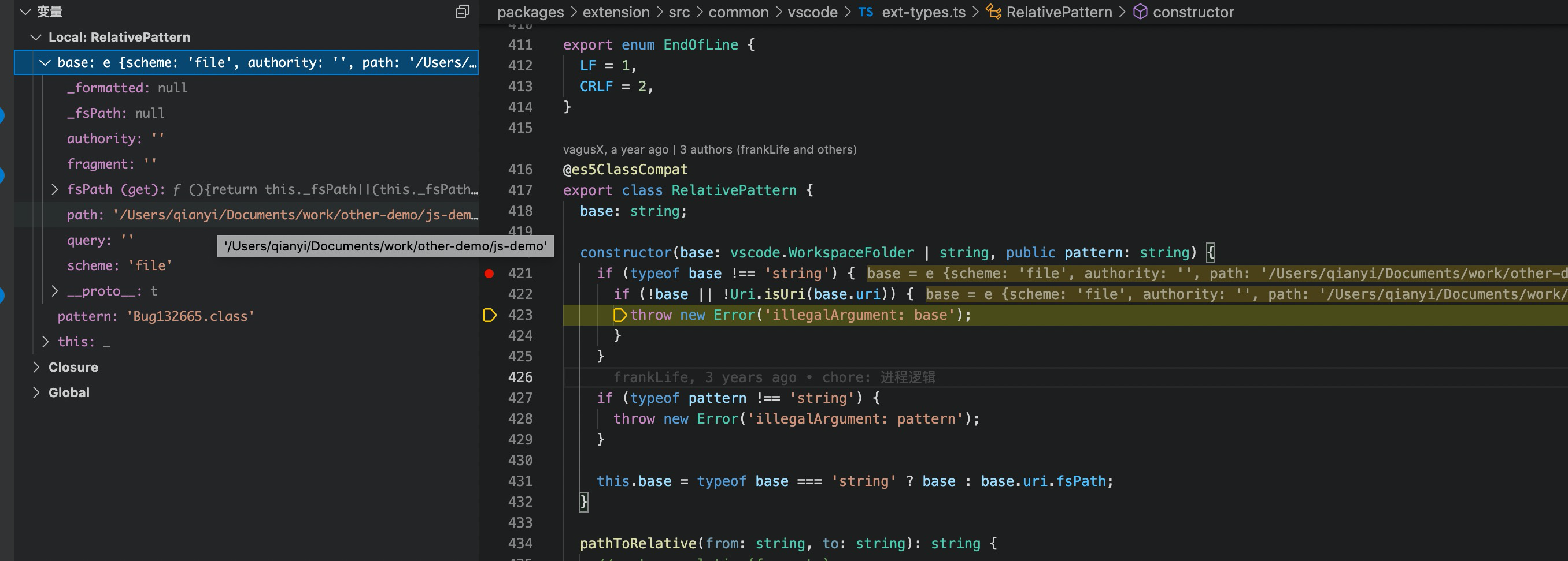 [BUG] 需要实现 RelativePattern 类 · Issue #862 · opensumi/core · GitHub