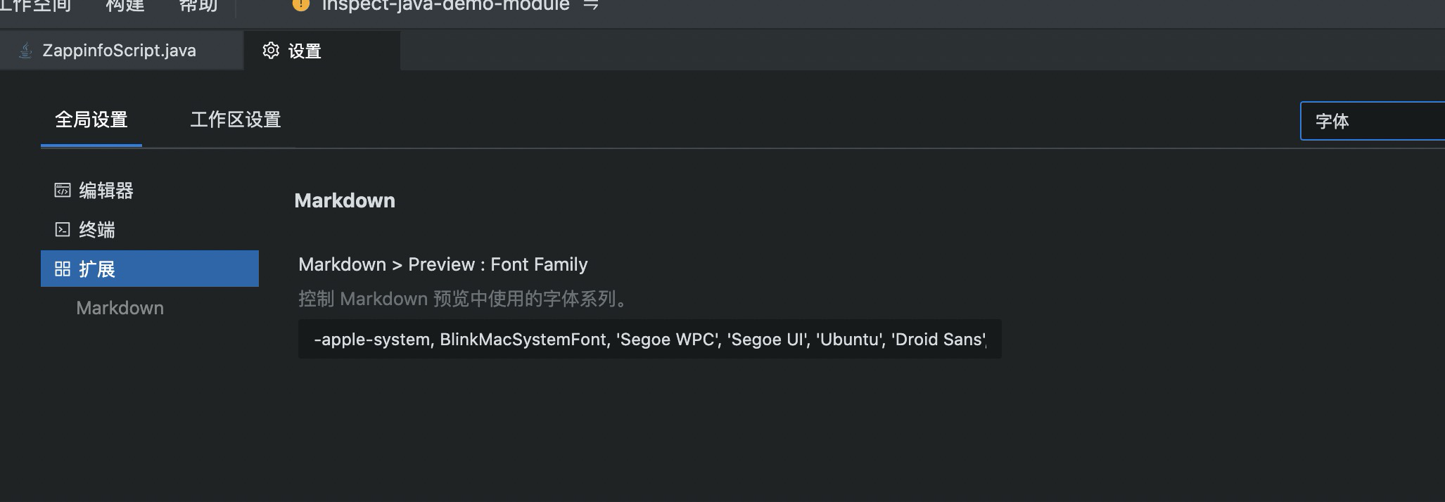 [BUG] 设置页面的搜索结果展示有误 · Issue #870 · opensumi/core · GitHub