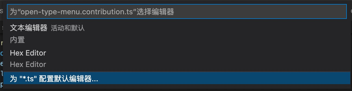 [FEATURE] 文件树需支持右键 “打开方式...” 的选择 · Issue #974 · opensumi/core · GitHub