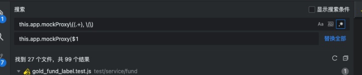[FEATURE] 搜索替换需支持正则捕获 · Issue #1962 · opensumi/core · GitHub