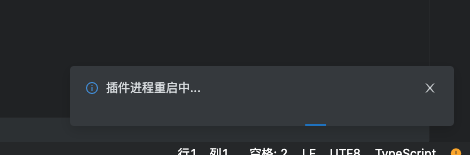 [BUG] 插件进程重启后注册的视图并没有显示 · Issue #2311 · opensumi/core · GitHub