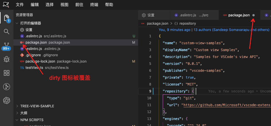 [BUG] opened editors 视图 dirty 图标样式被覆盖 · Issue #2313 · opensumi/core · GitHub