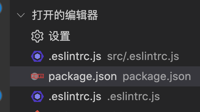 [BUG] opened editors 视图 dirty 图标样式被覆盖 · Issue #2313 · opensumi/core · GitHub