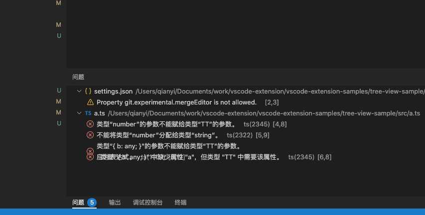 [BUG] 问题面板树组件样式错位问题 · Issue #2335 · opensumi/core · GitHub
