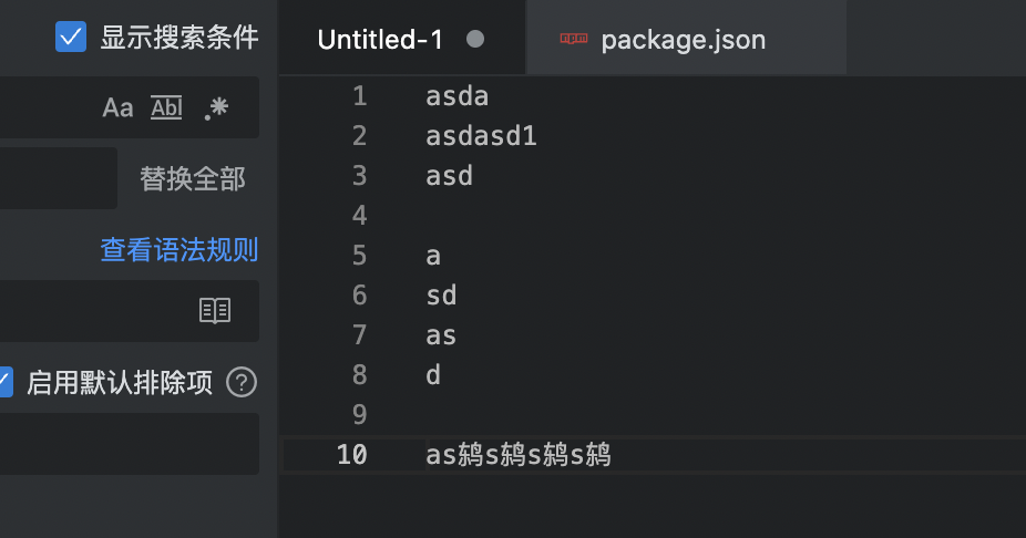 [BUG] 空文件的撤销快捷键失效 · Issue #2349 · opensumi/core · GitHub