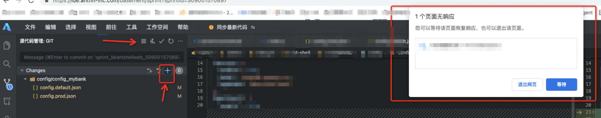 [BUG] Git SCM 面板树视图点击 + 号会导致页面无响应 · Issue #2374 · opensumi/core · GitHub
