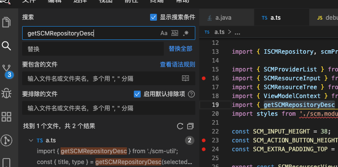 [BUG] cmd + shift + f 切换到搜索面板时需要全选输入框里的内容 · Issue #2522 · opensumi/core ...
