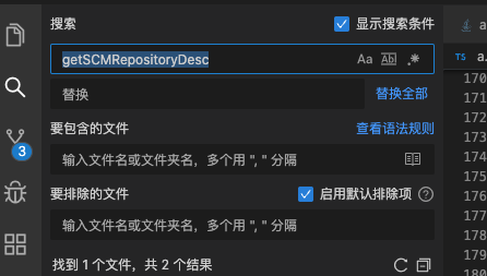 [BUG] cmd + shift + f 切换到搜索面板时需要全选输入框里的内容 · Issue #2522 · opensumi/core ...
