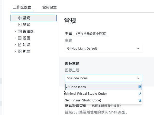 Bug Select 下拉框样式错乱 · Issue 2942 · Opensumicore · Github