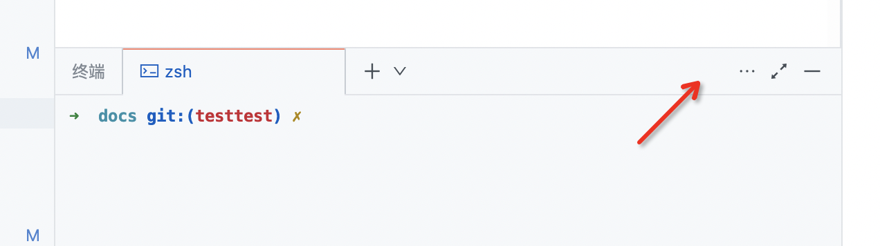 [BUG] 终端右上角区域的快捷操作图标消失 · Issue #2961 · opensumi/core · GitHub