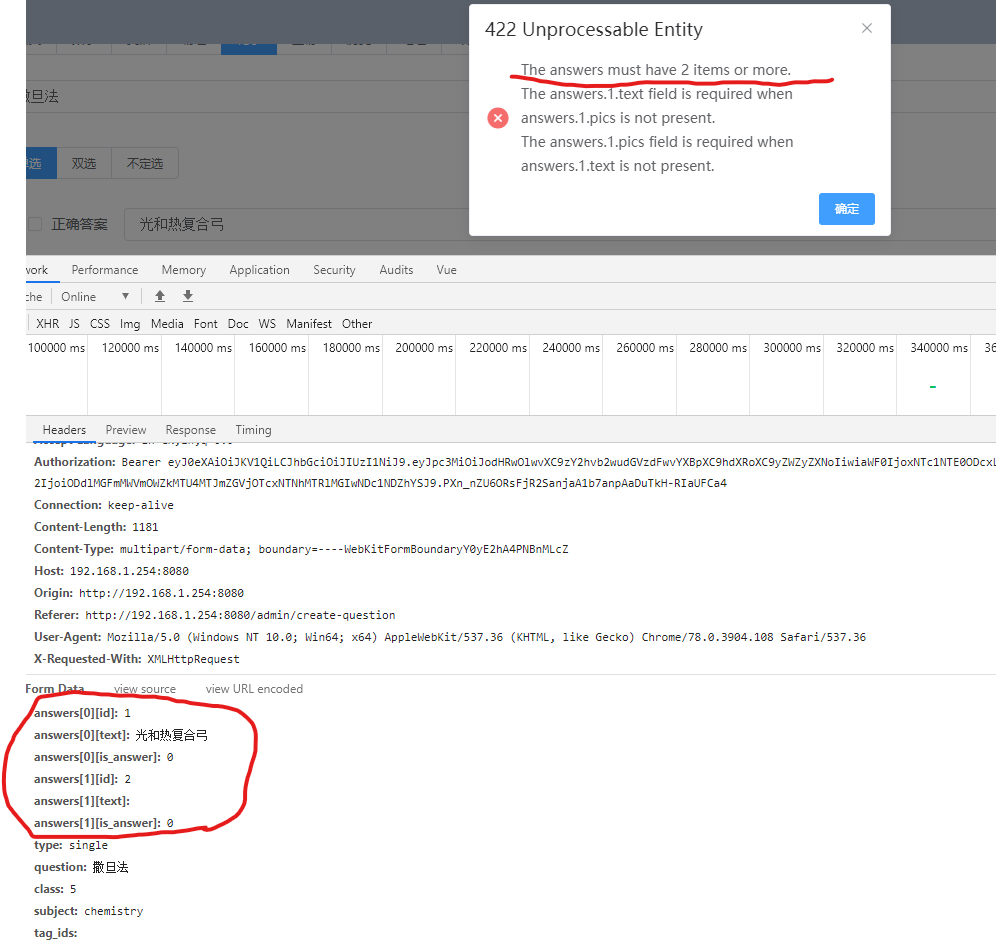 Validator `gt` `lt` `gte` `lte` don't work. · Issue #30773 · laravel/framework · GitHub