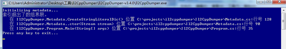 Can't use this mode to process file…… unity是2018.3，使用4.2.1选则yes后仍然提示这个，dat和so都没有加密 · Issue #104 ...