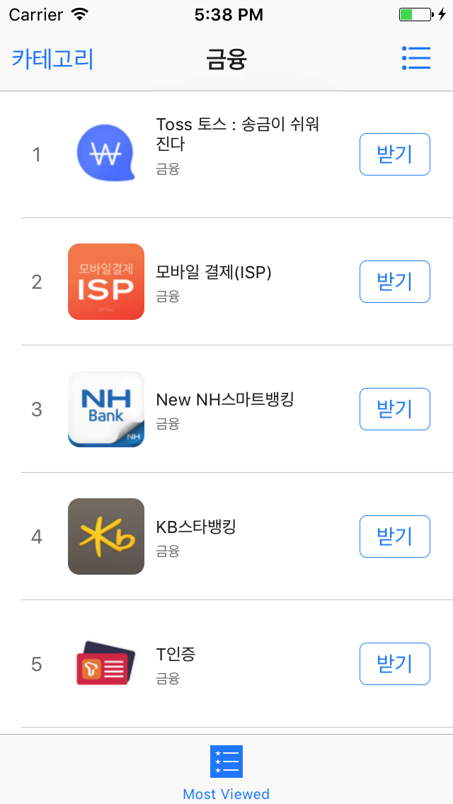 GitHub - tedkimdev/KAppStore: iTunes API를 이용한 앱스토어 구현