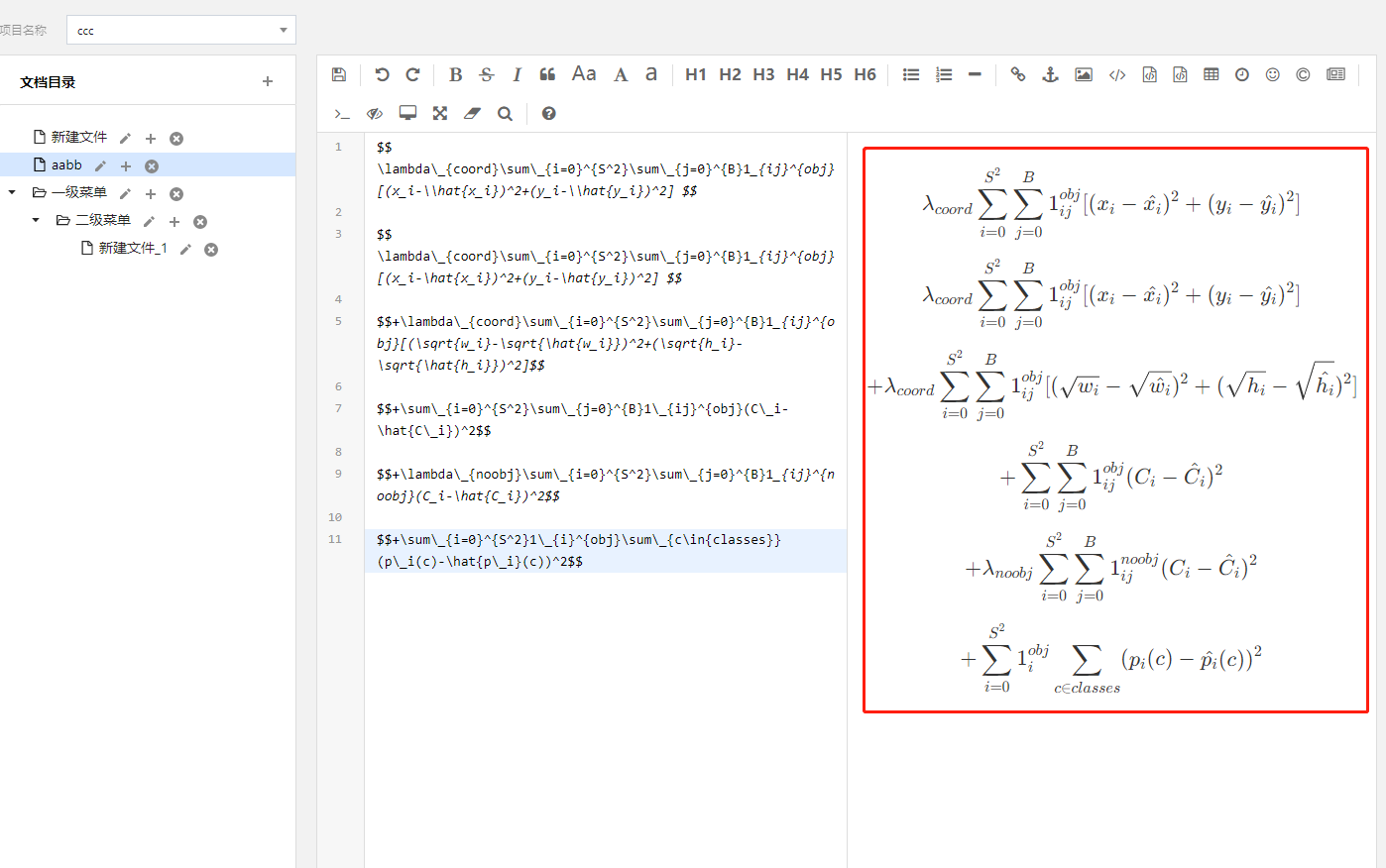 两个问题（科学公式显示问题、全屏Esc退出问题），一个改源码我给修复了 · Issue #940 · pandao/editor.md · GitHub