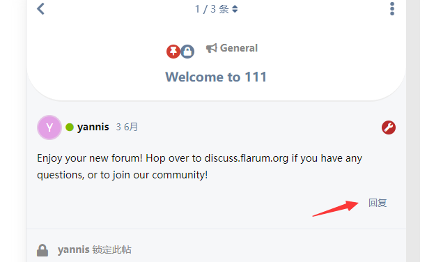 移动端看帖时使用回复功能不便 · Issue #4 · yannisme/flarum-oxo-theme · GitHub