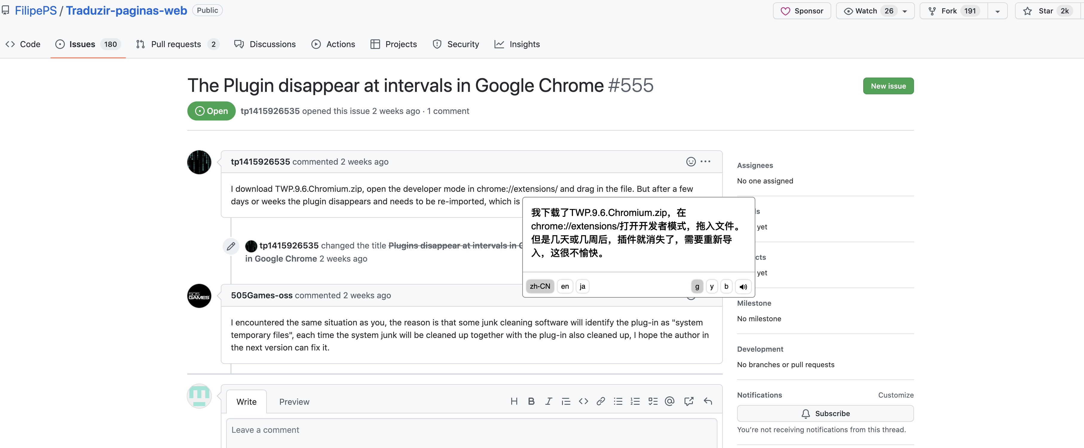不能翻译整个页面 · Issue #561 · FilipePS/Traduzir-paginas-web · GitHub