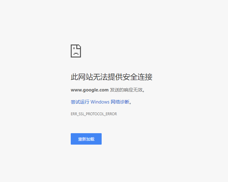 求助：google打不开....显示“此网站无法提供安全连接 www.google.com 发送的响应无效。” · Issue #8943 · XX-net/XX-Net · GitHub