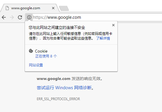 求助：google打不开....显示“此网站无法提供安全连接 www.google.com 发送的响应无效。” · Issue #8943 · XX-net/XX-Net · GitHub