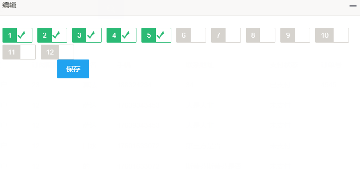 Checkbox 多选无法获取多条只能获取最后一个值 · Issue 154 · Layuilayui · Github