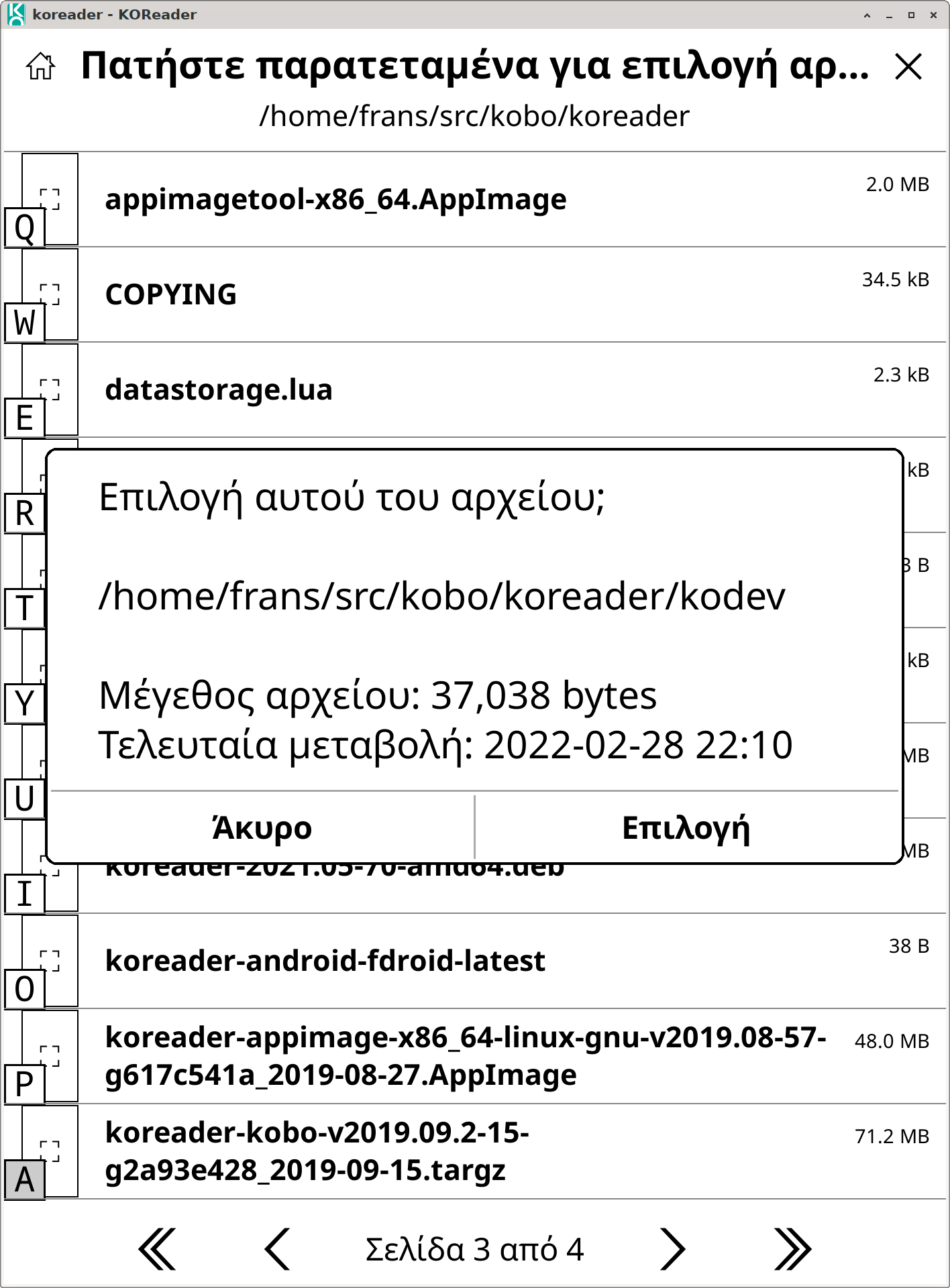 Crashes when opening a file in the Text editor · Issue #8951 · koreader/koreader · GitHub