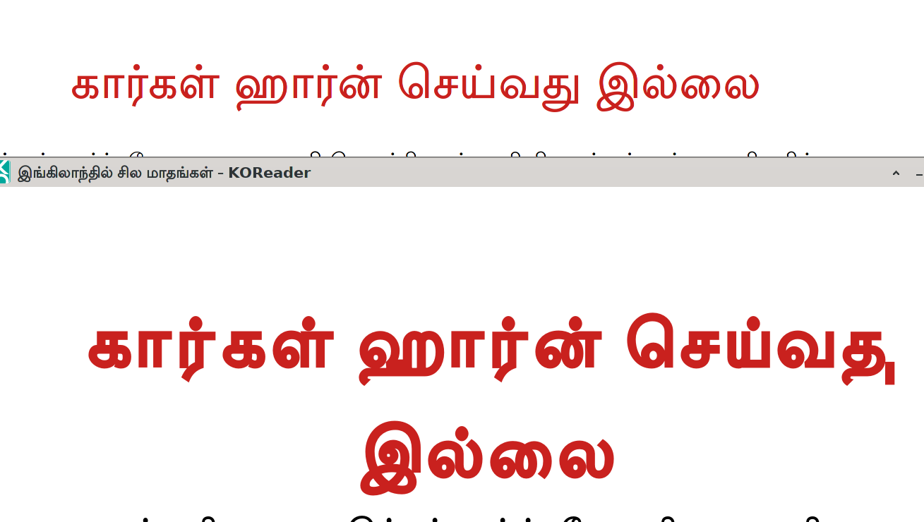 No text-shaping for Tamil text · Issue #9381 · koreader/koreader · GitHub