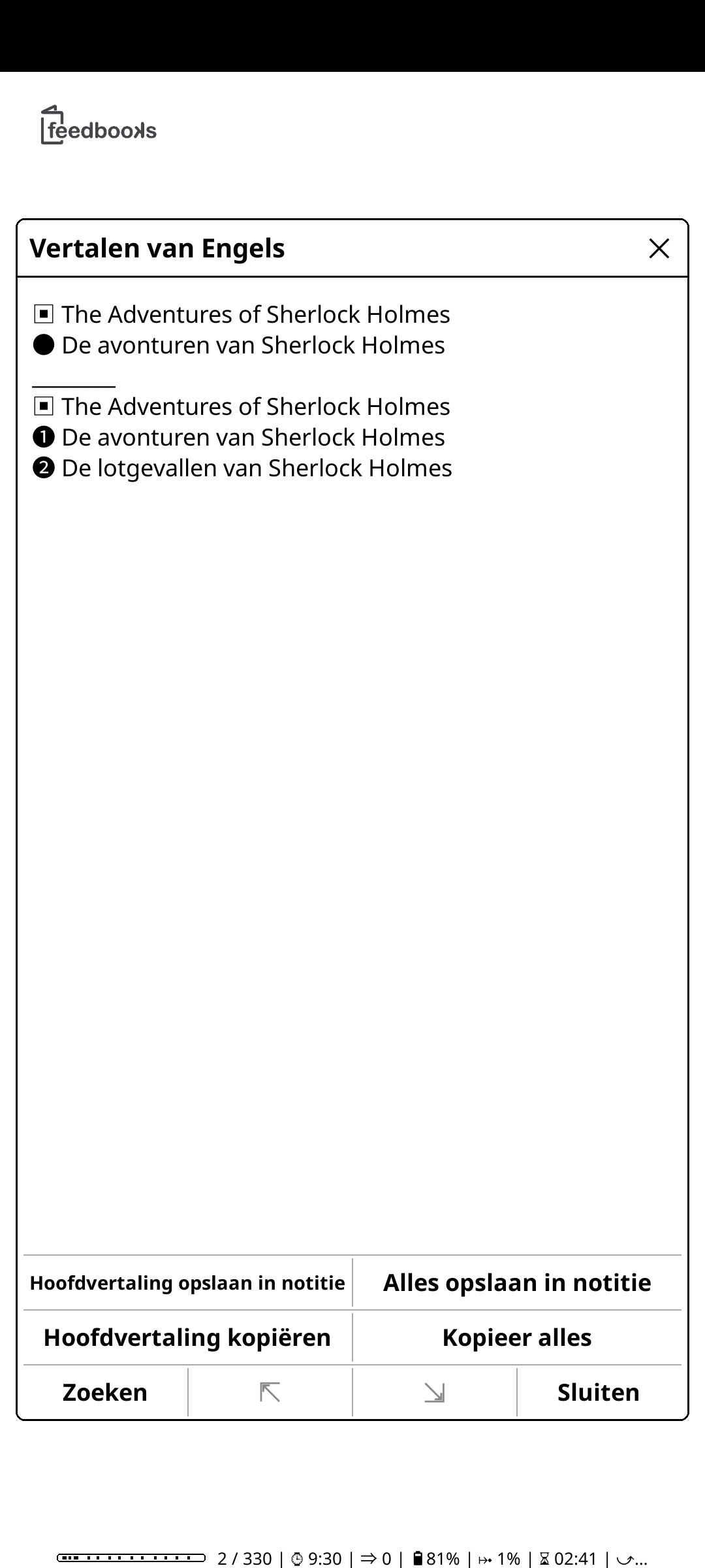 Translation user interface is confusing · Issue #10787 · koreader/koreader · GitHub