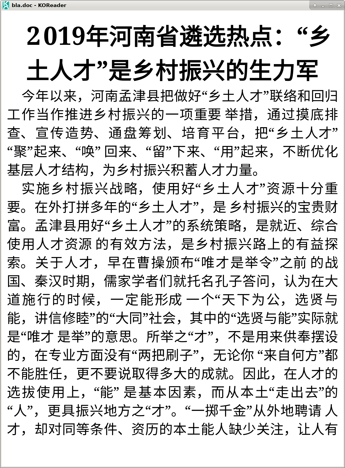 koreader on kpw3 can't read .doc normally · Issue #6556 · koreader/koreader · GitHub