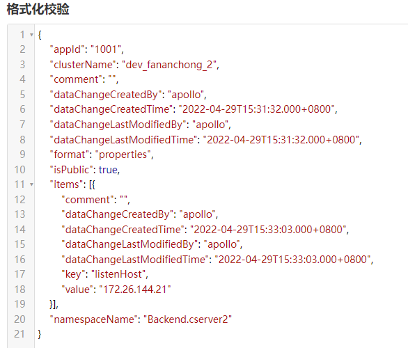 用第三方应用接入Apollo开放平台，获取 key value 不全 · Issue #4330 · apolloconfig/apollo · GitHub