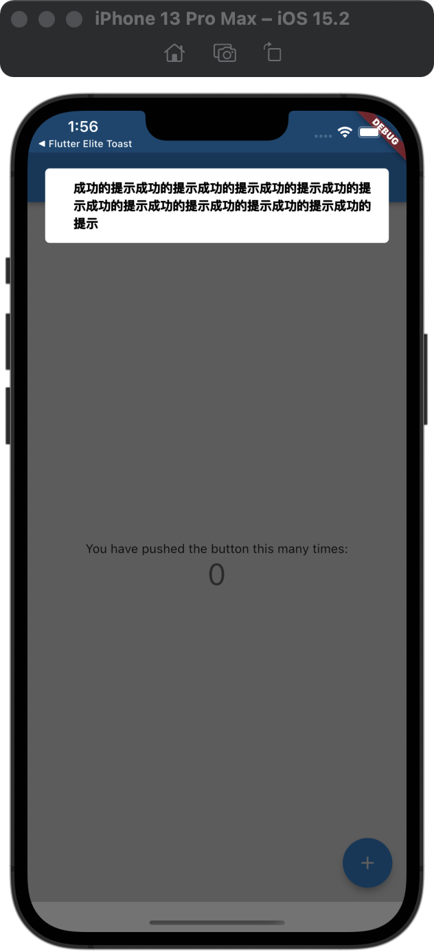 GitHub - elite-kai/flutter_elite_toast: flutter写的 弹框提示