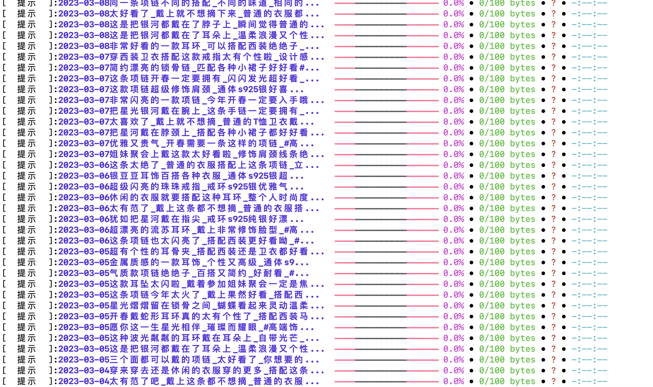 Bug 下载进度都是0 无法下载 · Issue 360 · Johnserf Seedtiktokdownload · Github 