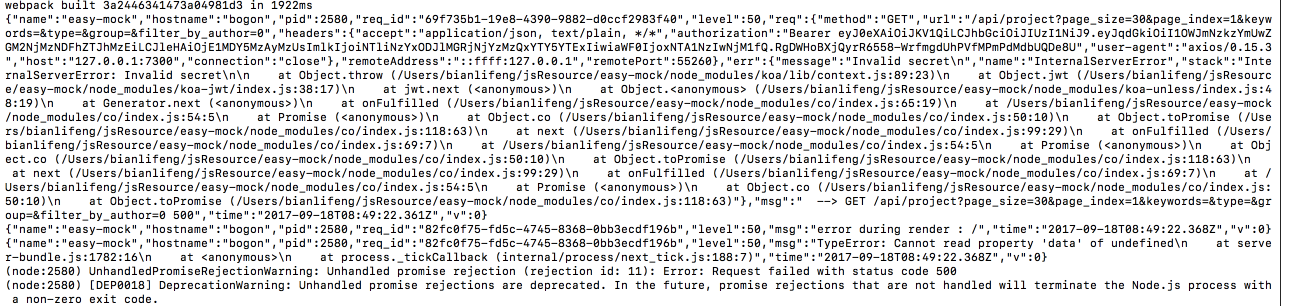 登录不进去是为什么 · Issue #69 · easy-mock/easy-mock · GitHub