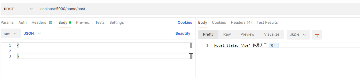 When ImplicitlyValidateChildProperties is true, then set AutomaticValidationEnabled = false is ...
