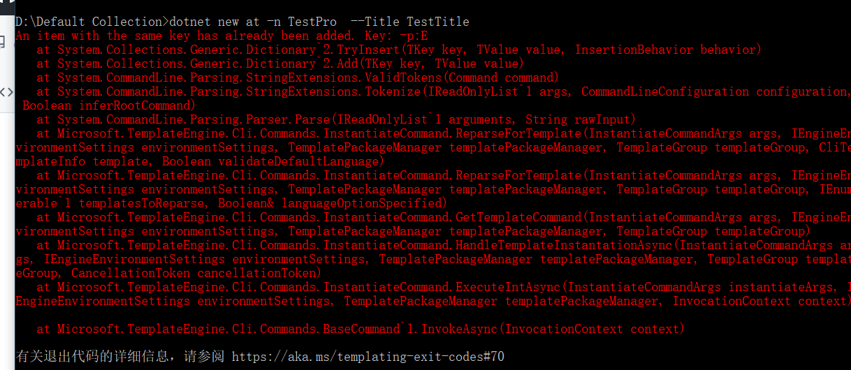 Unexpected Internal Software Issue (EX_SOFTWARE) · Issue #5664 · dotnet/templating · GitHub