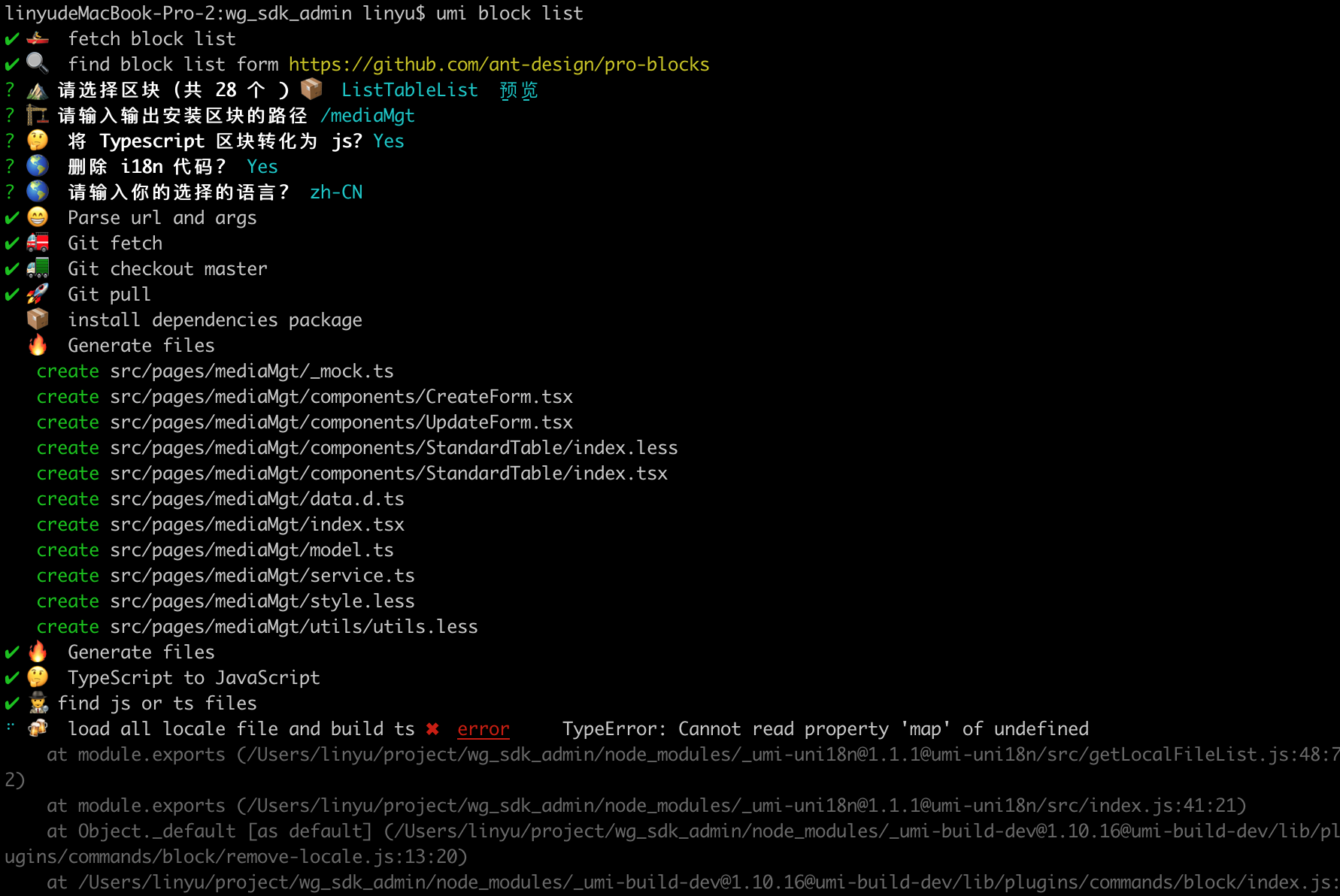 umi block list error · Issue #5012 · ant-design/ant-design-pro · GitHub