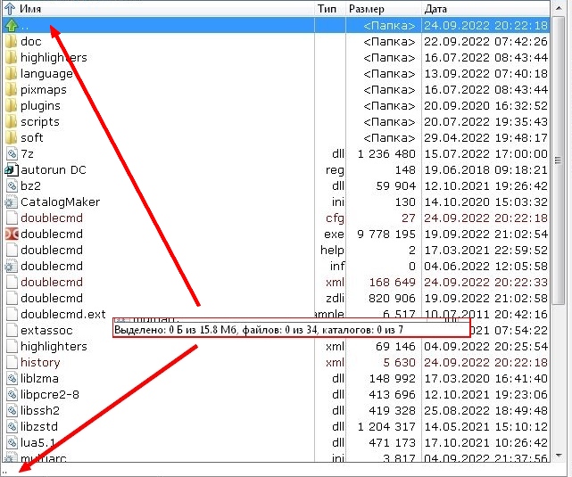 Please need to improve the LongInStatus setting · Issue #614 · doublecmd/doublecmd · GitHub