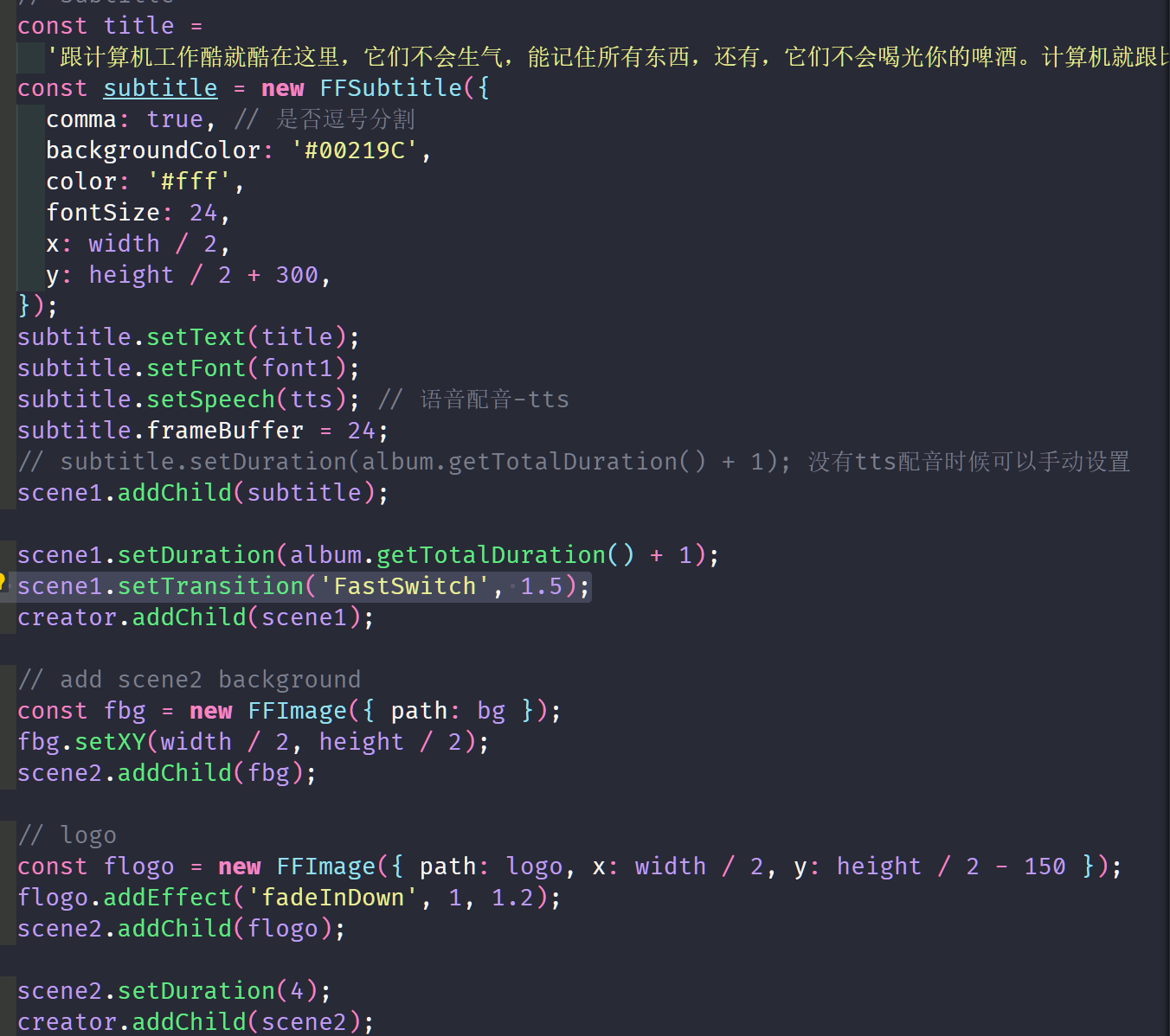 subtitle 和 audio 配音 步调不一致的问题咋处理 · Issue #210 · tnfe/FFCreator · GitHub